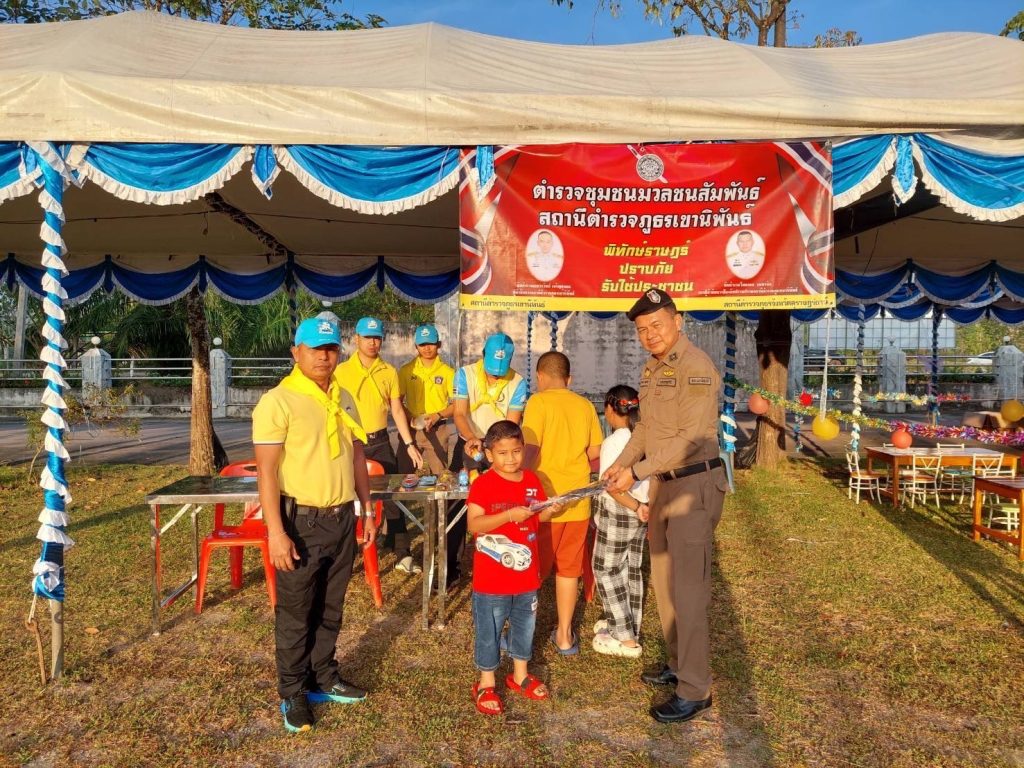 กิจกรรมงานวันเด็กแห่งชาติ ประจำปี 2567 – สถานีตำรวจภูธรเขานิพันธ์